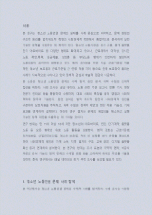 3쪽 미리보기