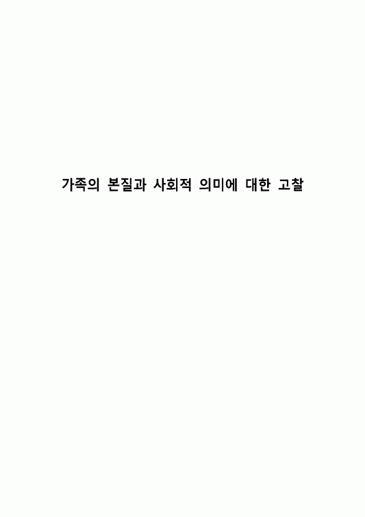 1쪽 미리보기