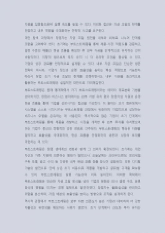 5쪽 미리보기