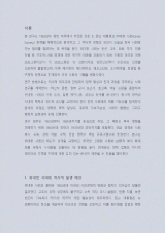 3쪽 미리보기