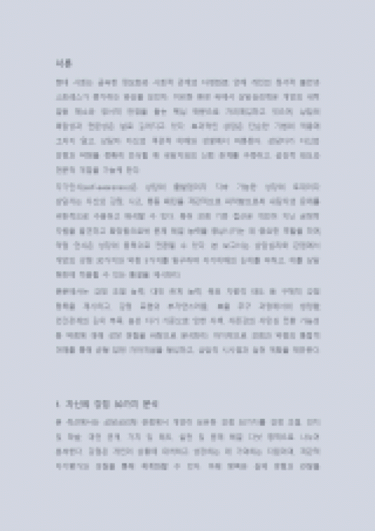 3쪽 미리보기