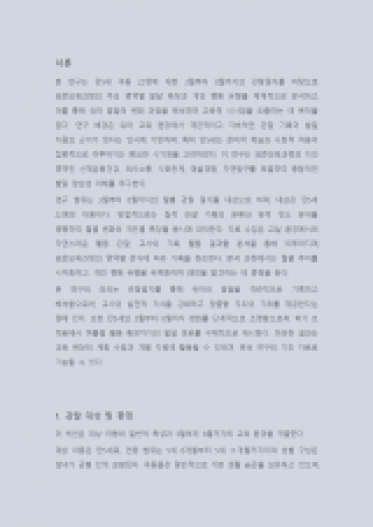 3쪽 미리보기