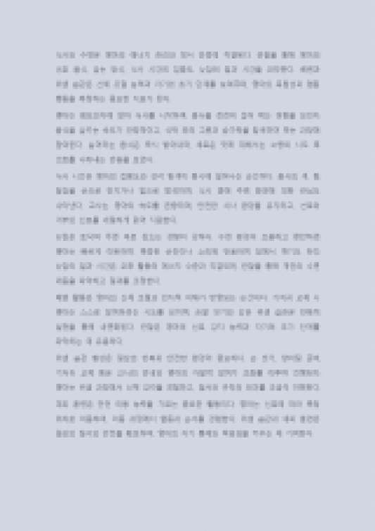 4쪽 미리보기
