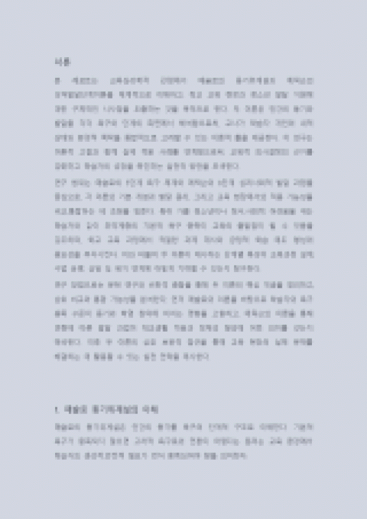 3쪽 미리보기