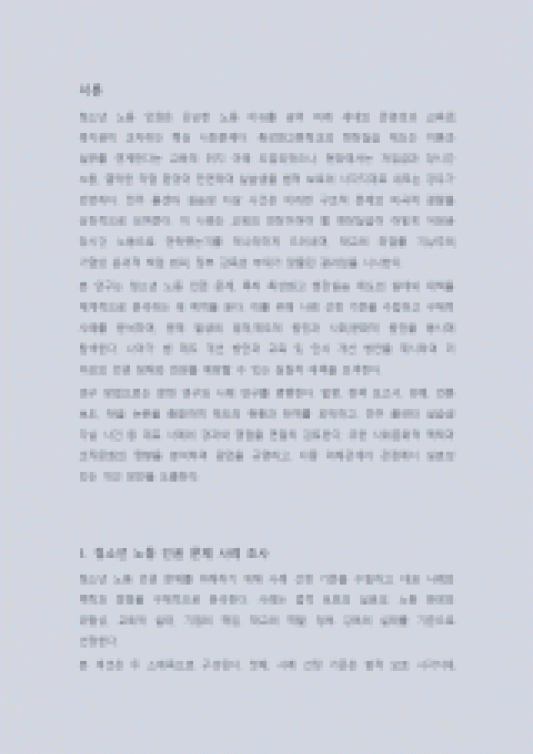 3쪽 미리보기