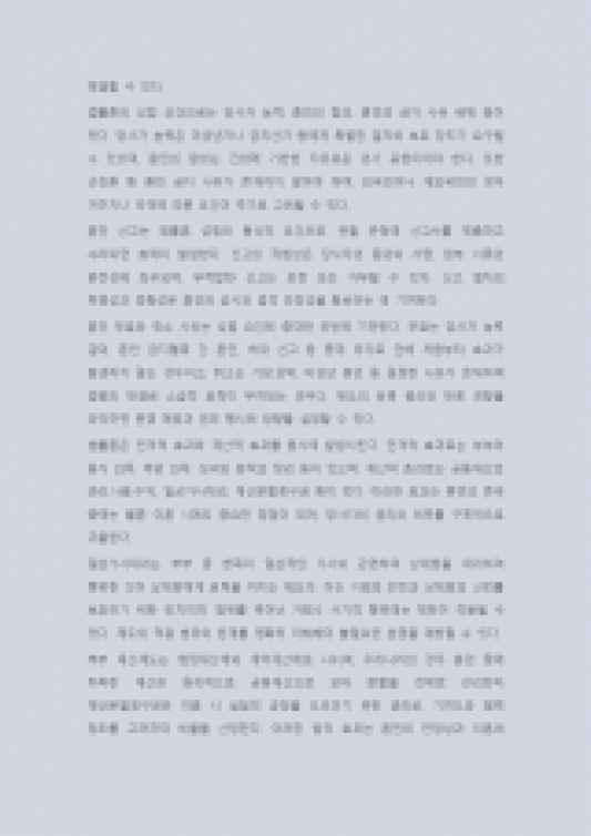 4쪽 미리보기