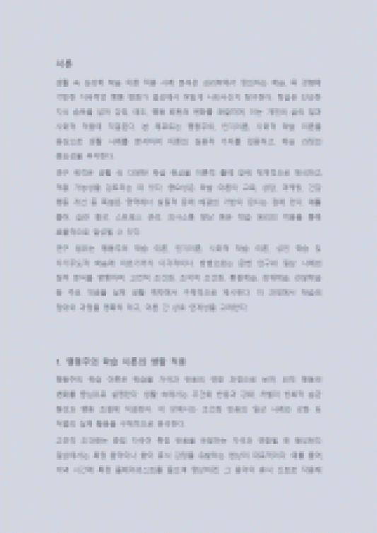 3쪽 미리보기
