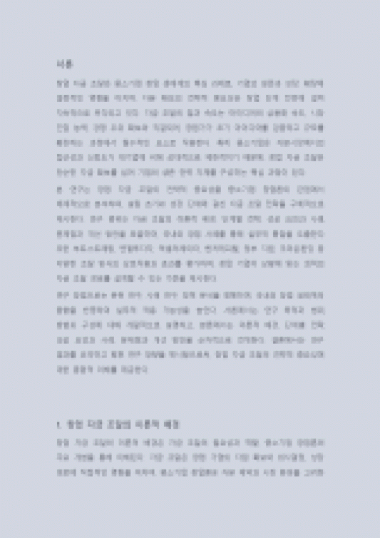 3쪽 미리보기