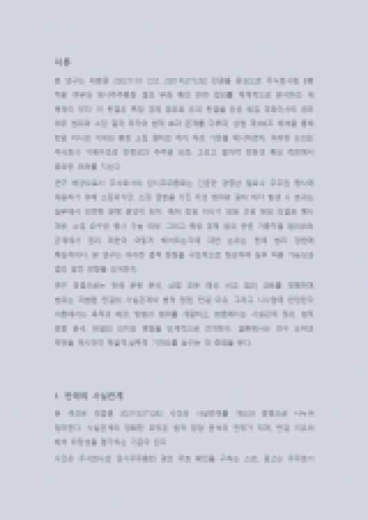 3쪽 미리보기