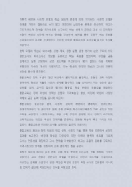 4쪽 미리보기