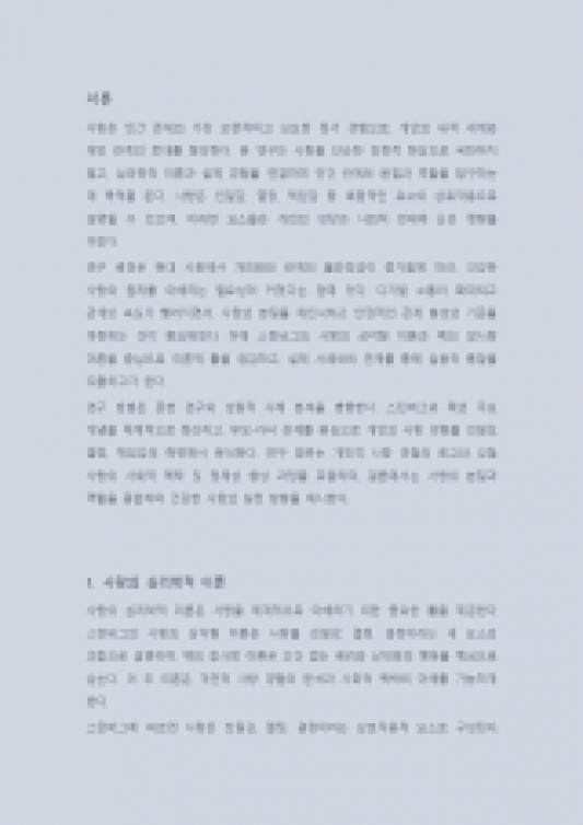 3쪽 미리보기