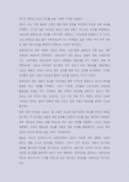 4쪽 미리보기