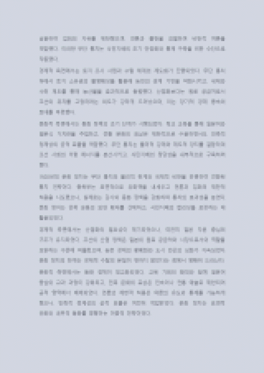 4쪽 미리보기