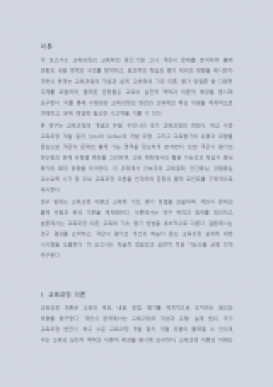3쪽 미리보기