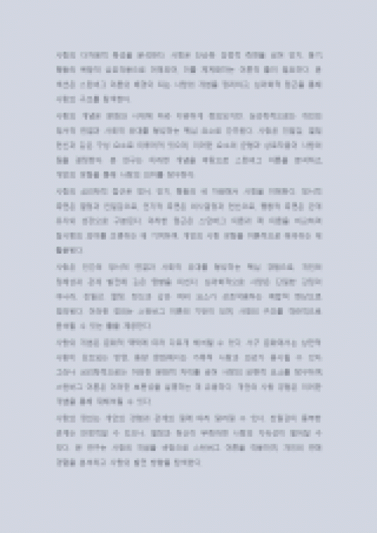 4쪽 미리보기