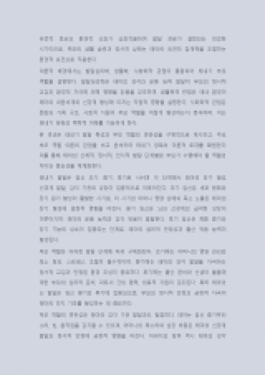 4쪽 미리보기