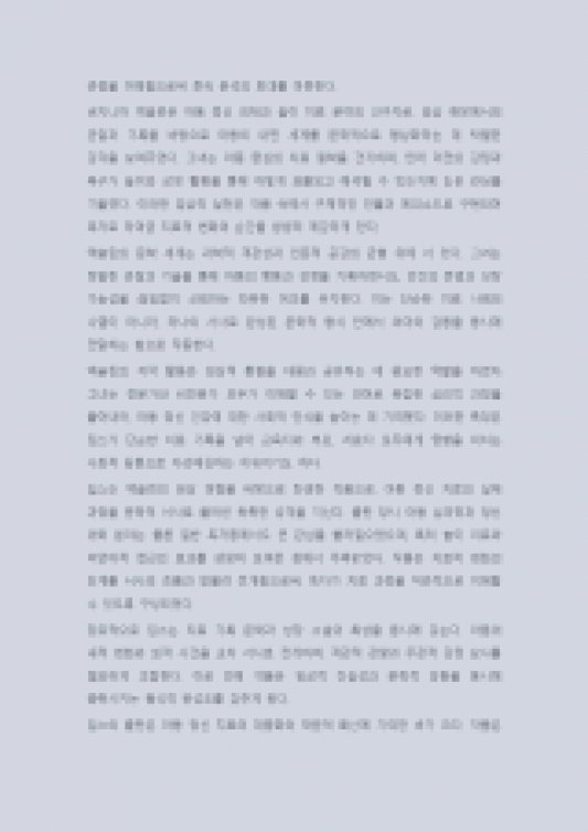 4쪽 미리보기