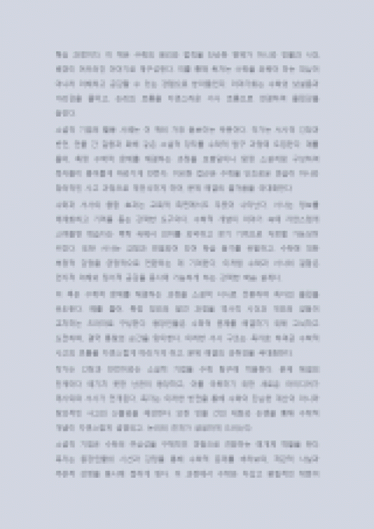 4쪽 미리보기
