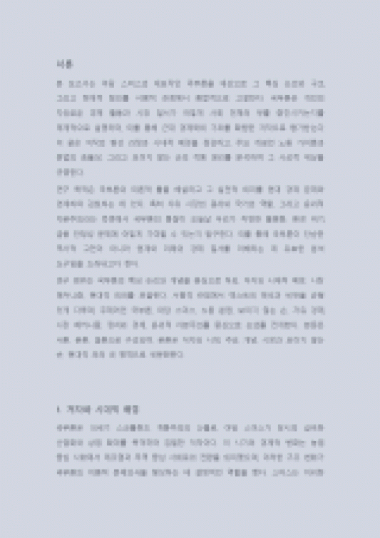 3쪽 미리보기