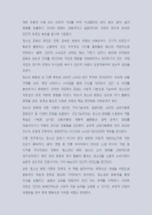 4쪽 미리보기