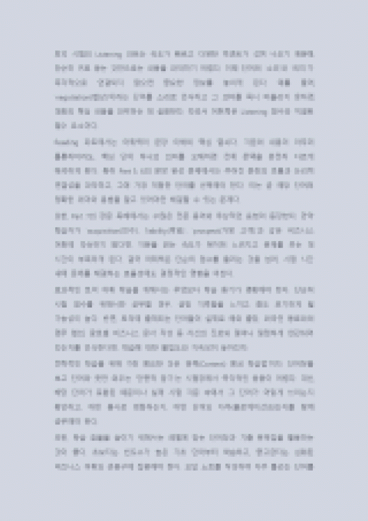 4쪽 미리보기