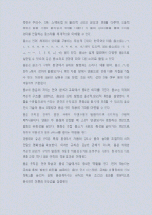 4쪽 미리보기