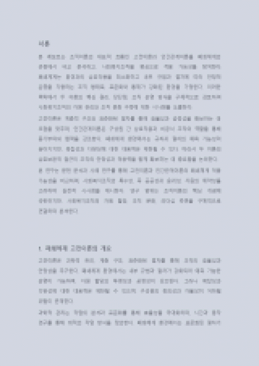 3쪽 미리보기