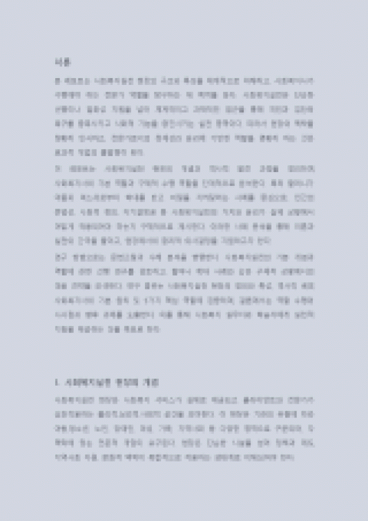 3쪽 미리보기