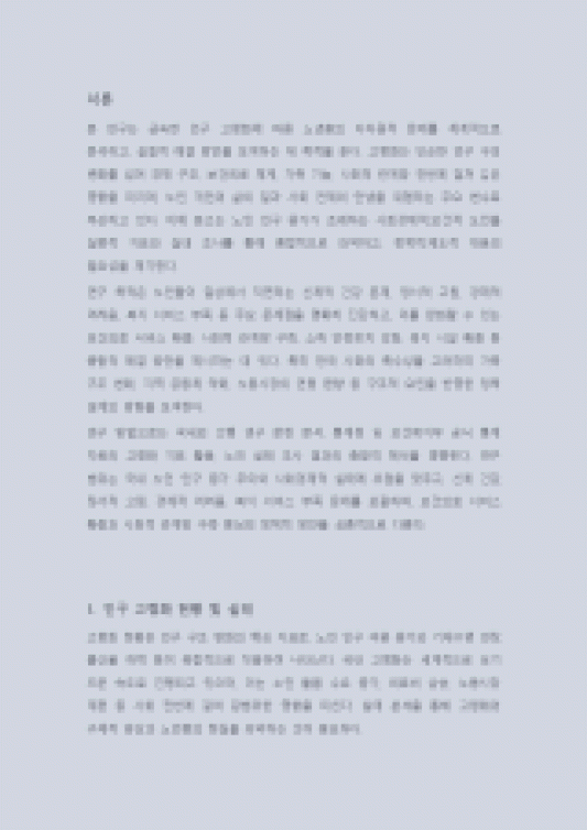 3쪽 미리보기