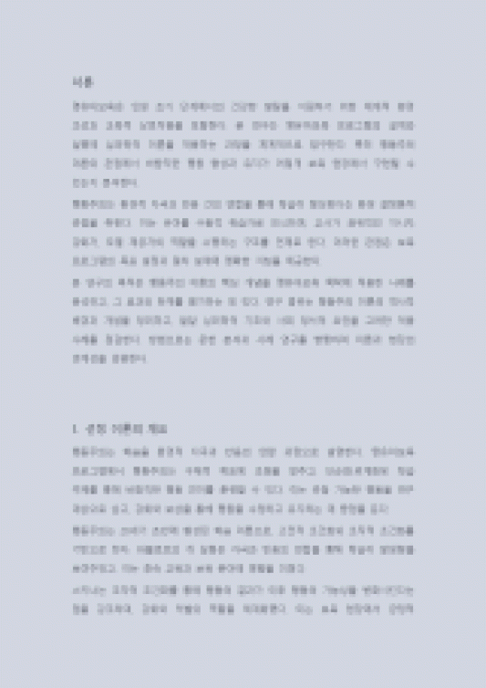 3쪽 미리보기