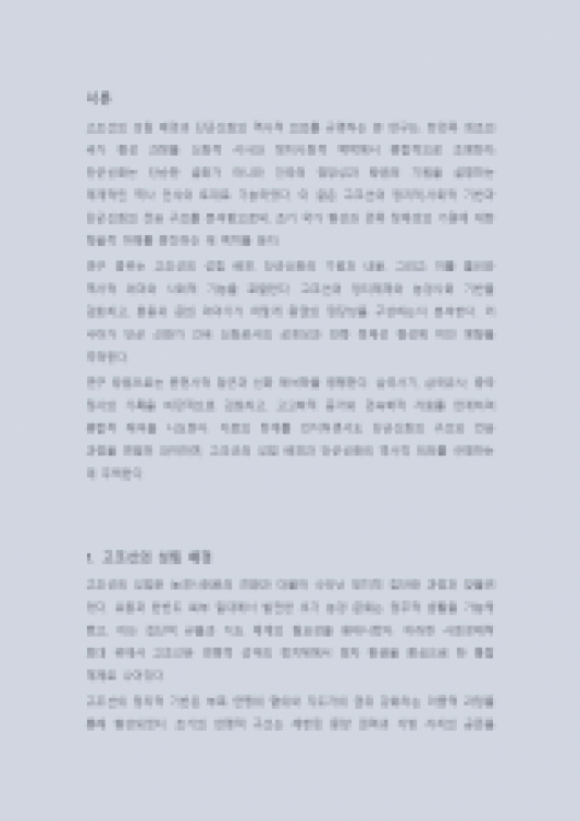 3쪽 미리보기