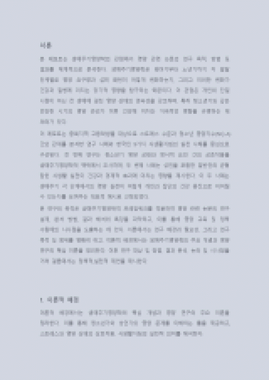 3쪽 미리보기