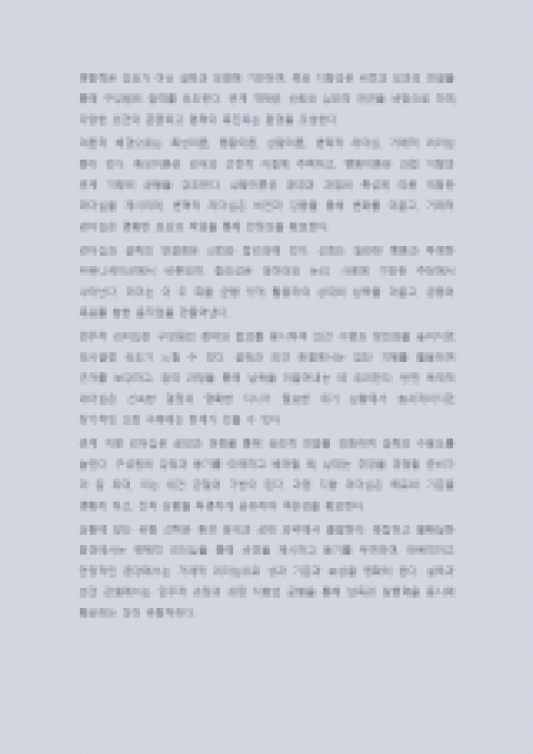 4쪽 미리보기