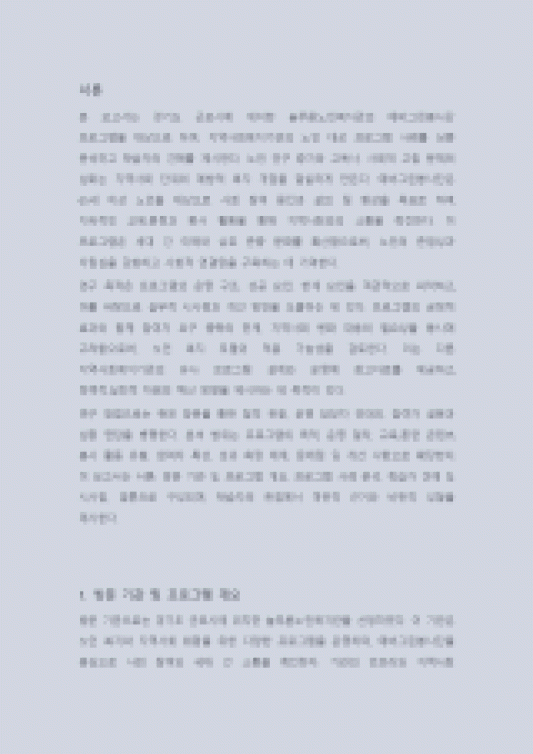 3쪽 미리보기