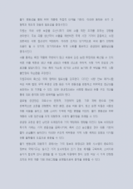 4쪽 미리보기