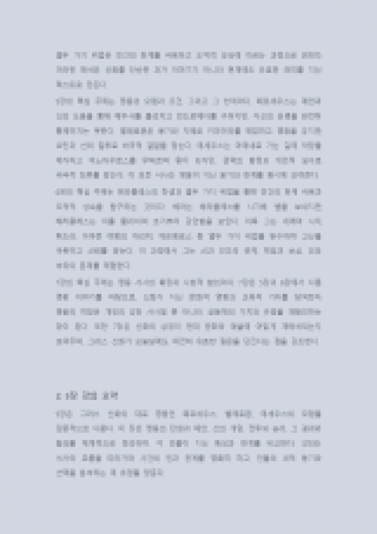 5쪽 미리보기