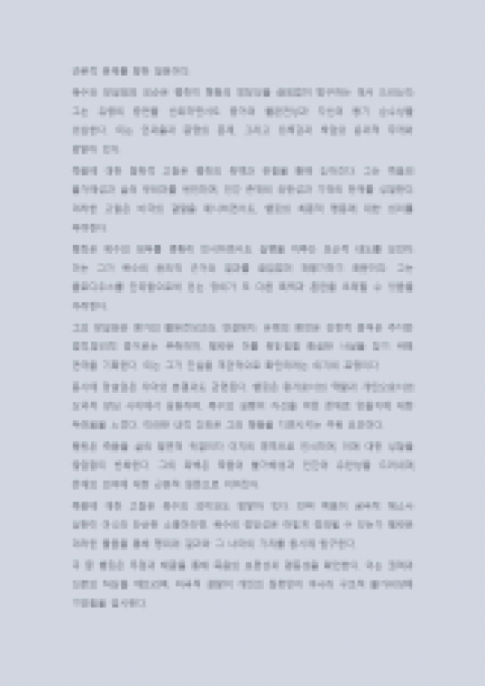 4쪽 미리보기
