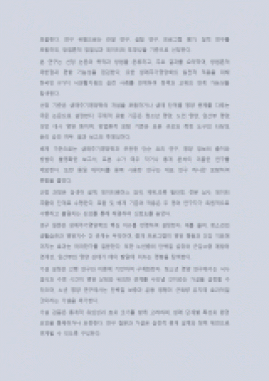 4쪽 미리보기