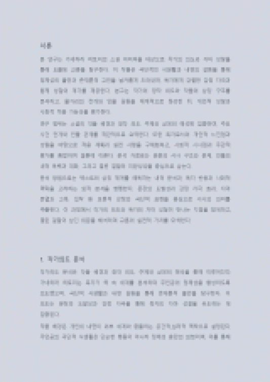 3쪽 미리보기