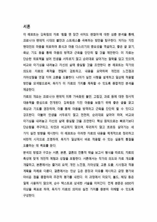 3쪽 미리보기