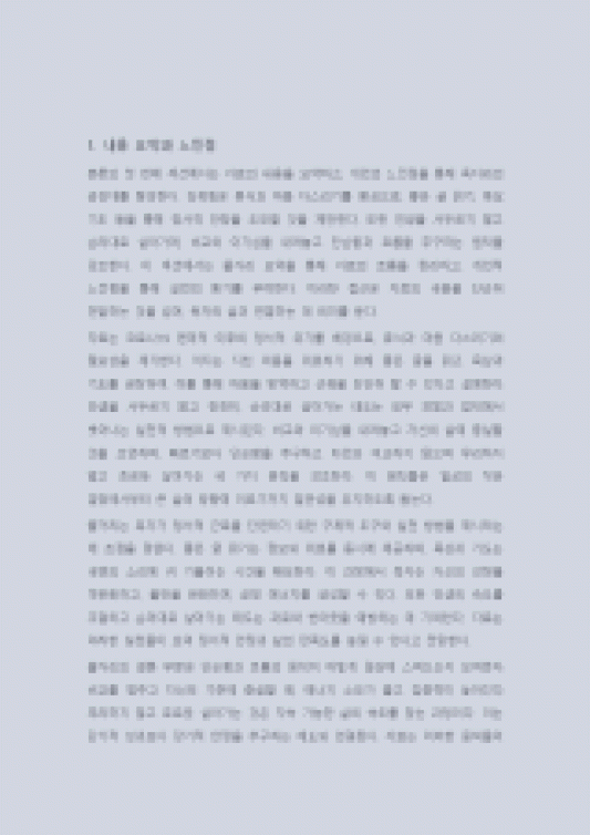 4쪽 미리보기