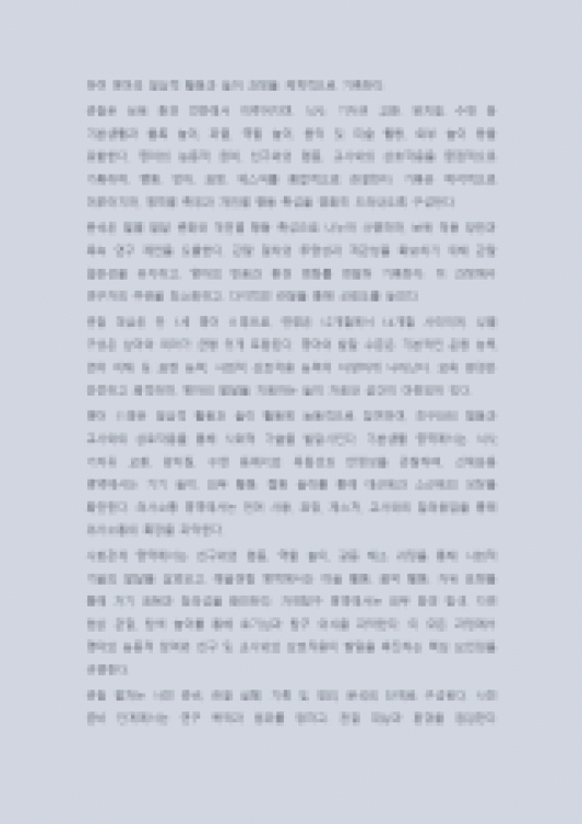 4쪽 미리보기