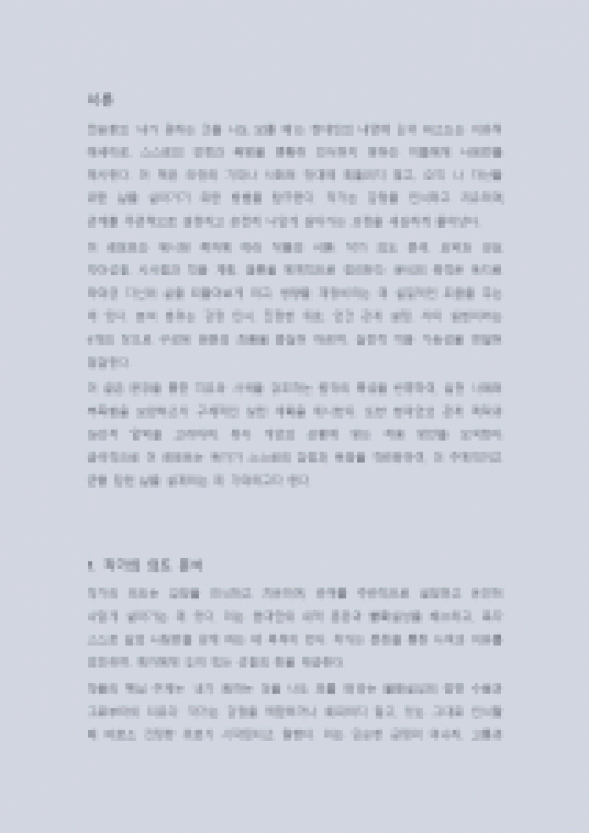 3쪽 미리보기