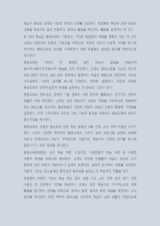 4쪽 미리보기