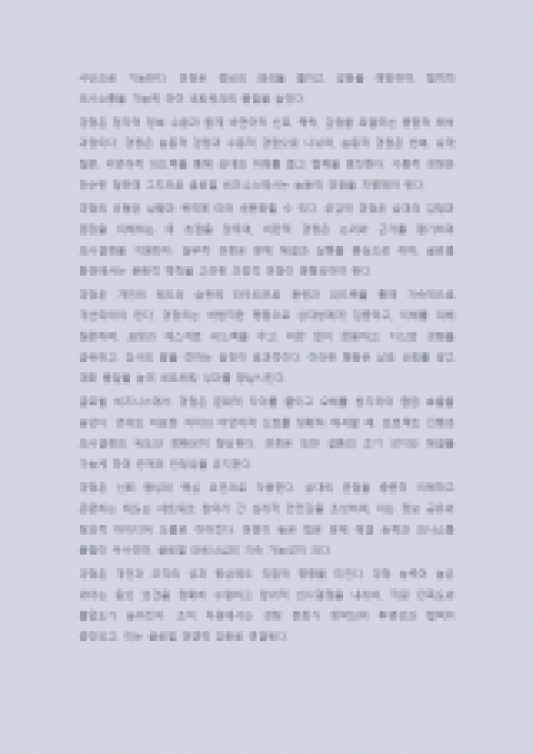 4쪽 미리보기