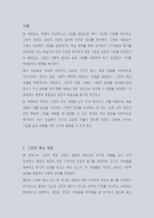 3쪽 미리보기