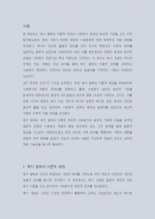 3쪽 미리보기