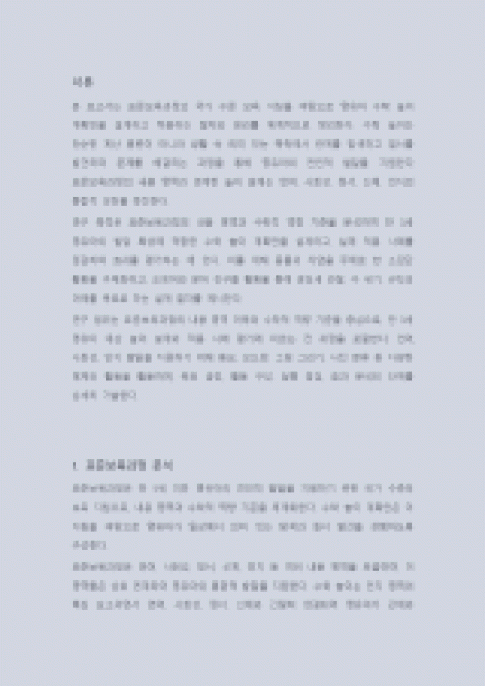 3쪽 미리보기