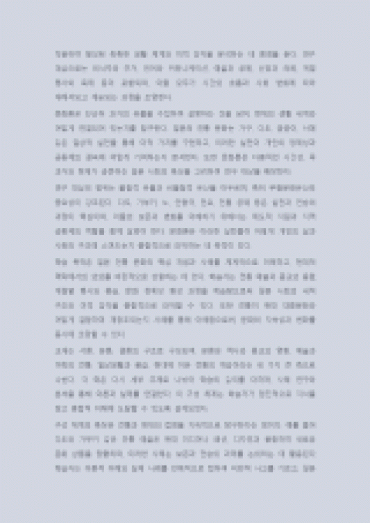4쪽 미리보기