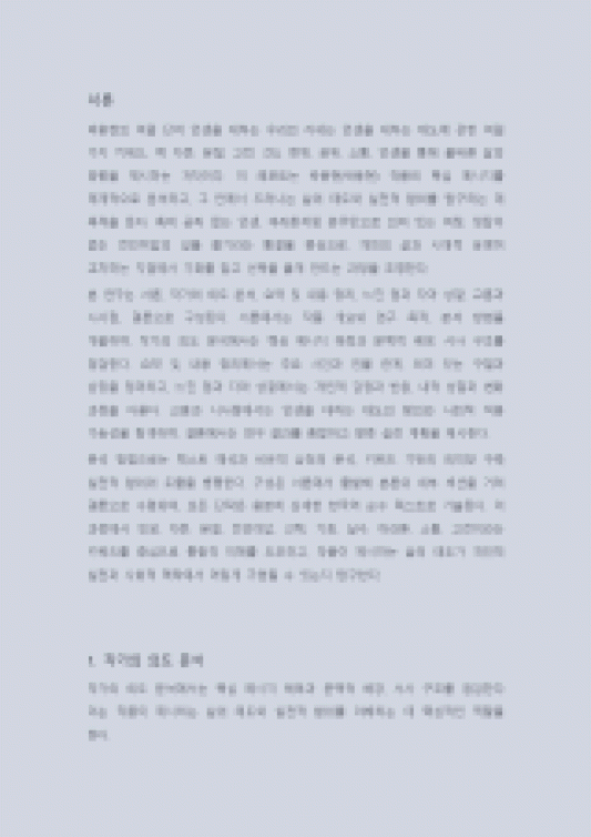 3쪽 미리보기